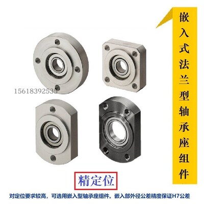 轴承座固定座BGRRB BGCRB BGSRB6007 6207 6008 6208 6010 6210ZZ