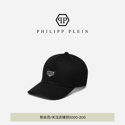 PHILIPP PLEIN 2026年男女款帽子Plein经典徽标鸭舌帽休闲棒球帽