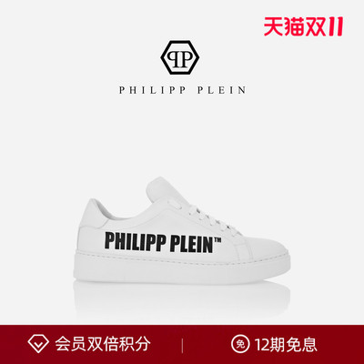 PHILIPP PLEIN 男士时尚休闲低帮板鞋小白鞋运动鞋舒适通勤鞋