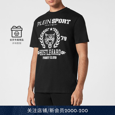 PHILIPP PLEIN 男士Tiger短袖圆领T恤 PLEINSPORT