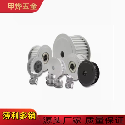 同步带轮HTPA36S5M250-A-P20 P21 P22 P23 P24 P25 P26 P27 HTPK