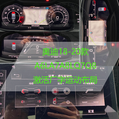 奥迪全系一对一专业刷隐藏
