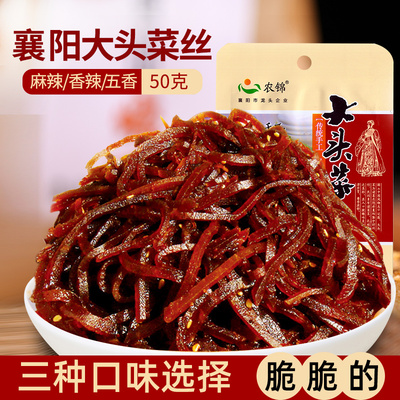 襄阳大头菜小袋麻辣即食五香