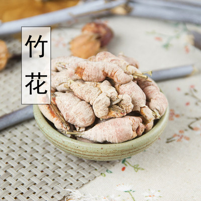 热卖竹花 竹花500g包邮 淡竹黄 淡竹花 苦竹花 竹花 新货散装