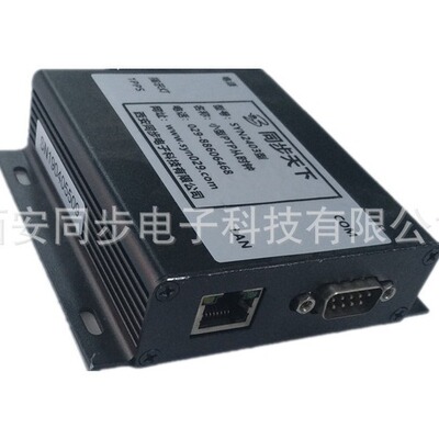 1588授时系统 ptp模块 1588v2时钟 ptp时间服务器 1588时钟 ptp