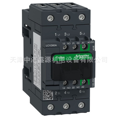 LC1D80AKUE交直流通用接触器80A接触器AC/DC100-250V三极接触器
