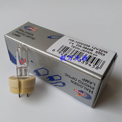 瑞士HAAG-STREIT HS-1200559 12V30W BC900 BT900裂隙灯灯泡