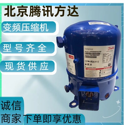 全新原装  MT22JC4AVE 用于低温空调制冷冷库压缩机 (380V)