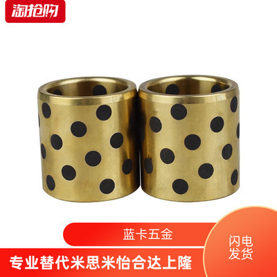 MPBZ16/MPBZU16-10/12/15/20/25-50无油衬套OFL01/OFK01 MPWZ
