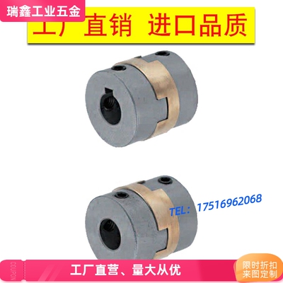 MCOG15 17 20 26 30-4-5-6-6.35-7-8-9.53-10-11-12-14十字联轴器