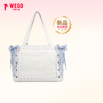 WEGO丝带痛包S双层蕾丝波点休闲