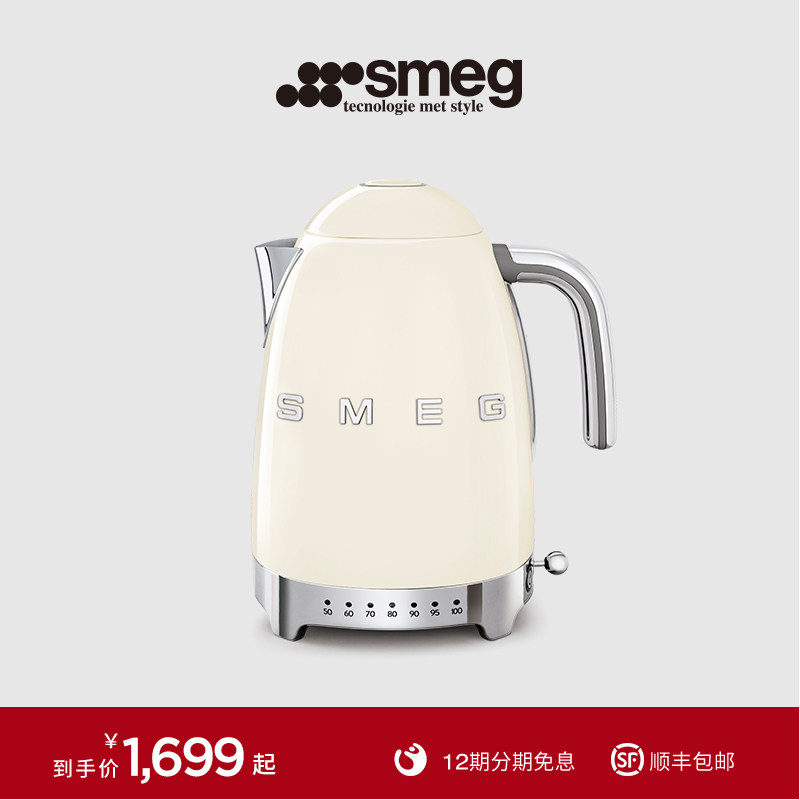 SMEG斯麦格KLF04电热水壶复古家用泡茶保温一体7档温度控温电水壶_虎窝淘
