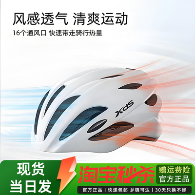 自行车一体成型尾灯头盔破风头盔