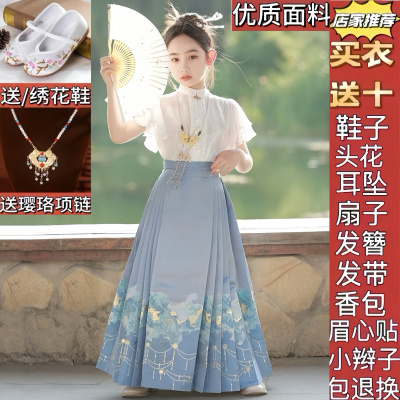 女童古装套装马面裙2026新款春秋儿童改良明制汉服古风唐装中国风
