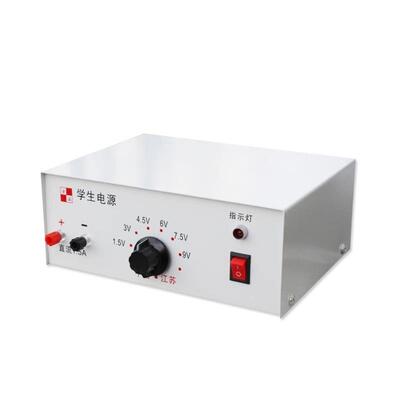 小学初中高中学生电源教学电源9V12V16V24V过载保护教学器材教具