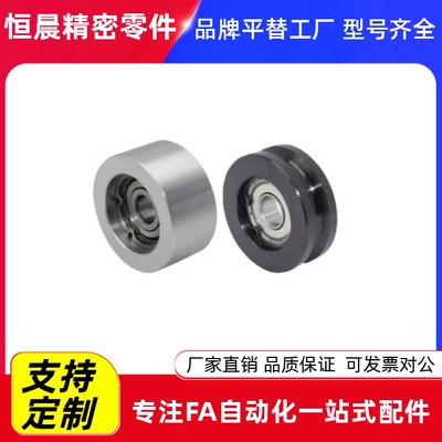 惰轮LGA-W9W10W11W11.5W14W16W19W22W26-D20D25D30D40D35D45 LGAF