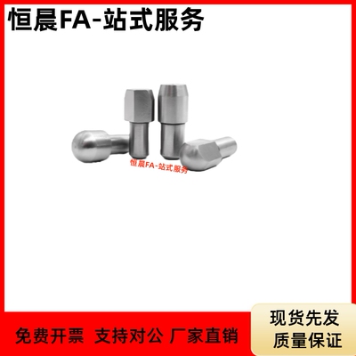 定位销-直杆锥型YHE01 02 03 11 12 21 41 42 43 51 52