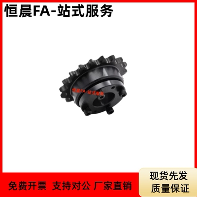 免键链轮VLV11-40-12 13 14 15 16-A B-d12 d15 d16 d17 d18 d20