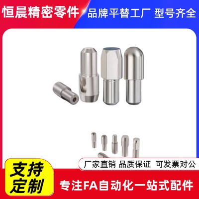 内螺纹台阶定位销YBU01 YBU11 YFF01 YFF21-D6 D8 D10-P8 P10 P12