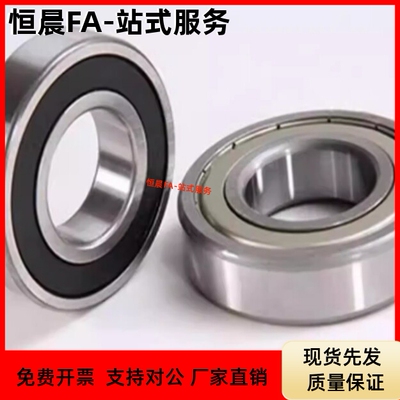 UMSB45 C-UMBW UMBB3 4 5 6 8-10 12 13 16 20 28聚氨酯30A轴承