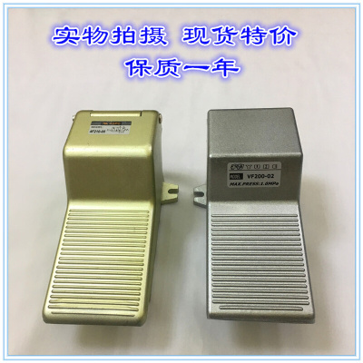 极速气动元件气缸开关精品脚踏阀4F210 0H8换向阀VF200脚踩开关VF