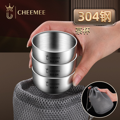 304韩式不锈钢茶杯白酒杯老爷杯功夫茶杯烧酒杯餐厅金色烈酒杯子