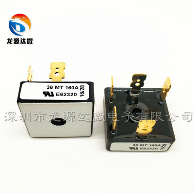 三相整流桥堆 SKBPC3516/5016 MT3516A/5016A 36MT160 QL/SQL5010