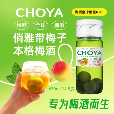 CHOYA经典俏雅本格梅酒430ml