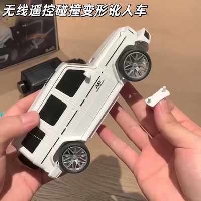 碰撞变形车无线遥控高续航越野车创意爆裂讹人小车双人对战碰碰车