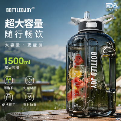 BOTTLED JOY吨吨桶母婴级tritan材质水杯大容量运动吸管水壶男款