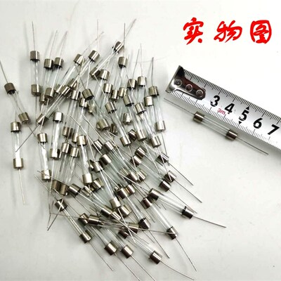 电磁炉玻璃保险管 250V12A 15A 带引脚电磁炉保险丝 1件100个