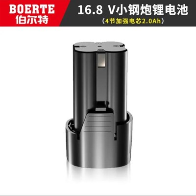 伯尔特无刷锂电电锤角磨机电钻电扳手配件原装锂电池充电器