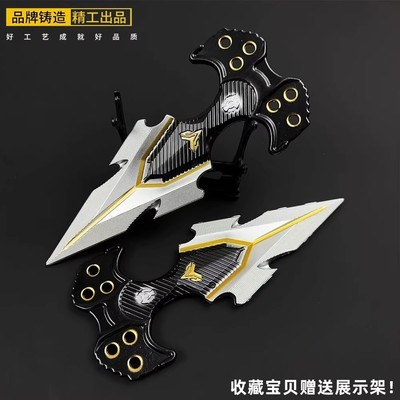 暗区突围周边近战武器寒牙手刺合金模型金属兵器摆件同款实物玩具