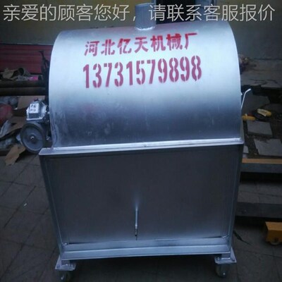 100型瓜子炒机花生锅机商货用芝麻炒酸枣仁小型YDU炒滚Z翻炒筒机