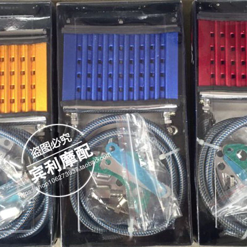 越野车/摩托车发m动机 改装件 机油散热器/油冷器 改装