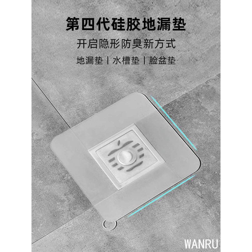 日本地漏防臭器硅胶垫厕所下水道封口盖全封闭卫生间堵口反味神器