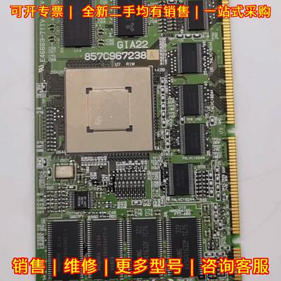 GIA22 113C967239 857C967238 FUJIFILM工业工控主板议价维修
