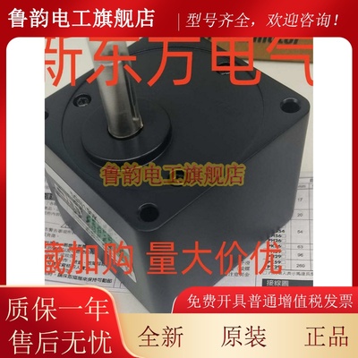 东方减速器5GN10XKF*5GU10XK*5GU18RA*4GN90KF*GFS4G50*GFS5G30