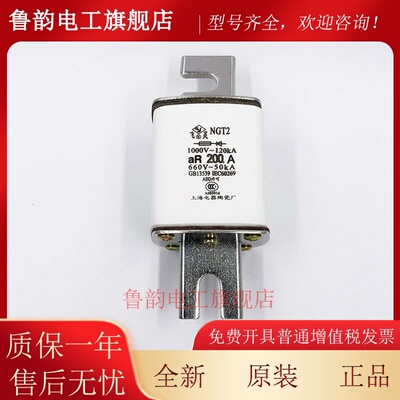 快速熔断器NGT2-250A 200A 300A 350A 400A 315A熔断器
