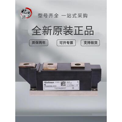 TD520N22KOF TD430N22KOF TD425N14KOF TD330N12KOF TD250N36KOF