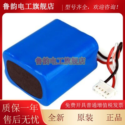 适用iRobot拖地机电池 braava380t Mint5200C擦地机器人配件 7.2V