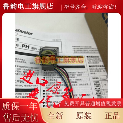东方PK235/513/246/244PB/PA PK523/525A/B PK5913/599HNAW/HNBW