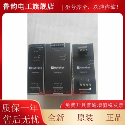 和利时Hpw2420G，HPW2405G，HPW2410G，HPWR01G