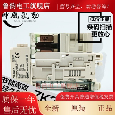 SMC真空产生器ZK2A07K5AL-06 ZK2A10K5ALA-06 15KW ZK2A12K5AL-08