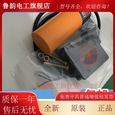 现货包邮 KB5004 KI5001 5014 0209 0016 5003 02电容式接近开关