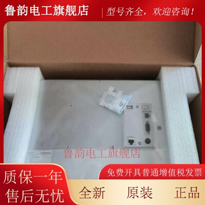 昆仑通态触摸屏 TPC1231Ni/1530Ni/1031kt/1031KI/1021ET/1570GI