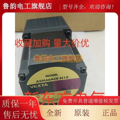 东方电机马达ASM66AK*AC*BA*AA*66ACE*AK-T3.6*ARM46SAK*MC*AC*