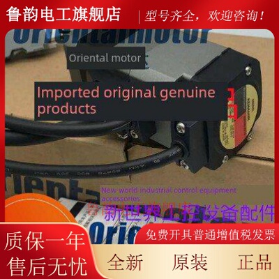 东方马达AZM46AC AZM46MC AZM46AK AZM66AC AZM66MK AZM46AK-TS10