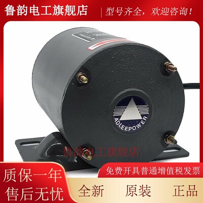 ADLEEPOWER卧式立式TC-516L三相异步马达建德磨床上下前后马达