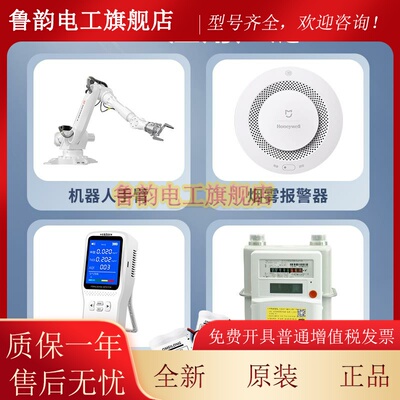 原装3HAC051036-001 3.6V 7.2Ah机器人机械臂 IRB120 SMB记忆电池